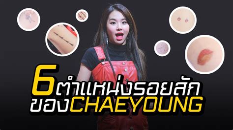 Astrology Sign Sex Positions Tattoos Termj