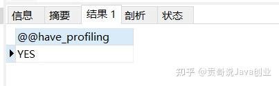 MySQL通过show profile分析SQL 知乎