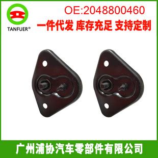 引擎盖锁闩钩 发动机罩锁 适用于奔驰GLK级 X204 2048800460 阿里巴巴