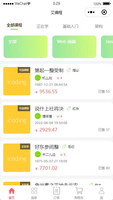 Js 面向对象、分层设计、动态数据遍历最佳实践与应用 Arry老师的博客 艾编程 Js 面向对象、分层设计、动态数据遍历最佳实践与应用 Arry老师的博客 艾编程