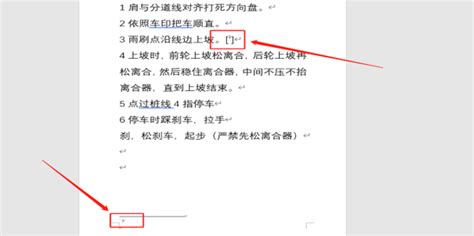 论文中怎么引用文献引用文献的标注 360新知