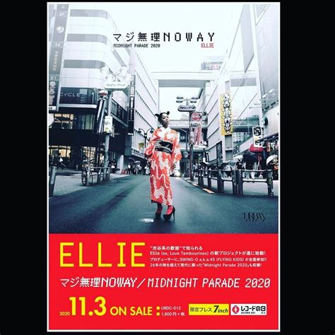 Ellie Official Insta On Instagram Sorry Noway