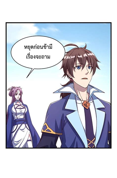 อ่าน Attribute Extractor ตอนที่ 14 14 Th แปลไทย Niceoppai