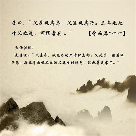 敬且能養 論語中的孝道 每日頭條