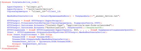 With Login Or Authorization Don`t Generate A New Token · Issue 6455 · Allegroallegro Api