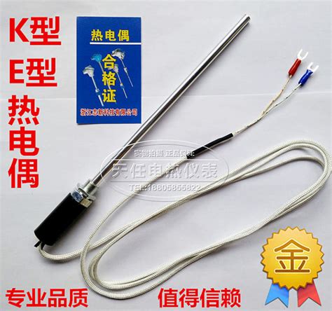 K Type Thermocouple E Type Temperature Sensor Temperature Rod Temperature Sensor Oven Oven