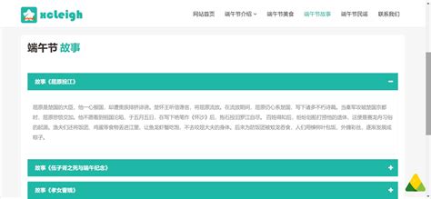 Html5实现好看的端午节网页源码 腾讯云开发者社区 腾讯云