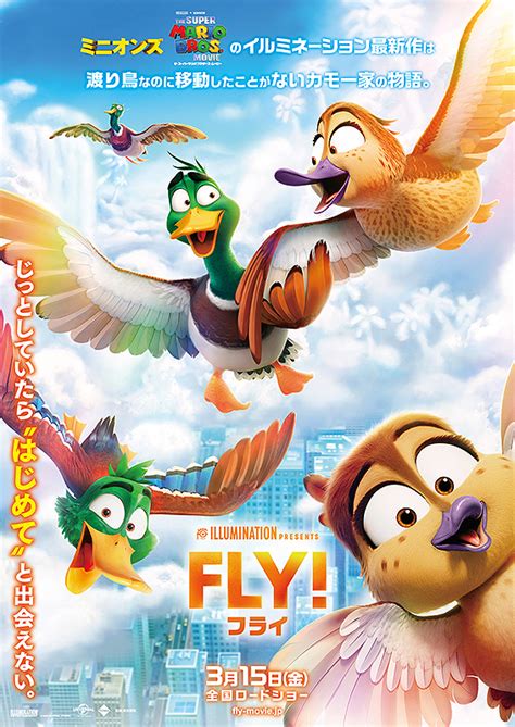 FLYフライ AnimeLabel Craftworks