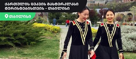 ტურიზმი