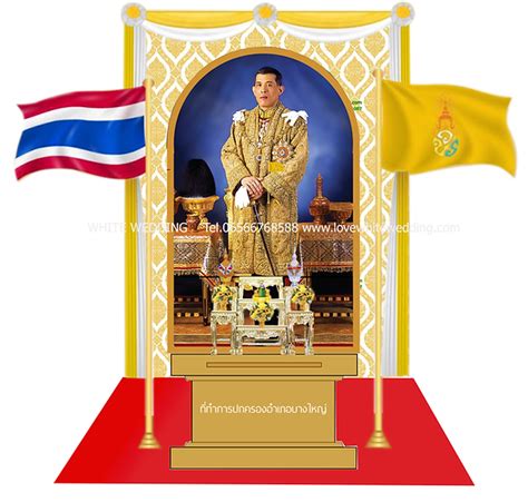 โต๊ะหมู่ถวายพระพร รับจัดงานถวายพระพร รับจัดงานถวายรางวัลพระราชทาน จัดงานถวายถ้วยรางวัล ให้เช่า