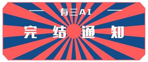 【automl】如何选择最合适的数据增强操作 知乎