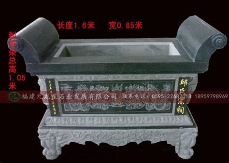 石雕香炉 大理石雕刻香炉 石材香炉 石鼎雕刻 九龙星石业 九正建材网