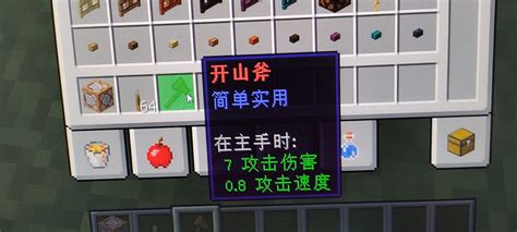 1 18 2Java版Minecraft基础常用的指令 哔哩哔哩