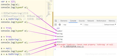 Javascript基础02【强制类型转换string Number Boolean 其它进制数】js Boolean 转换为二进制