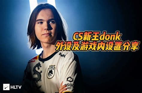Donk画面设置完的效果 抖音