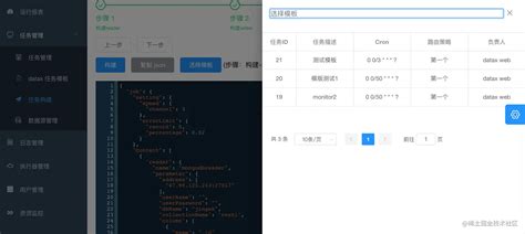 Datax及datax Web部署及填坑记录datax与dataxweb本地部署 1、datax部署 这里由于后续需要修 掘金