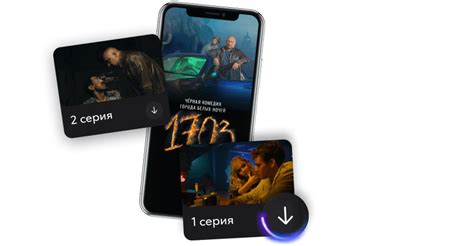 Подписки на фильмы и сериалы | Okko