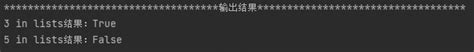 Python列表详解 知乎