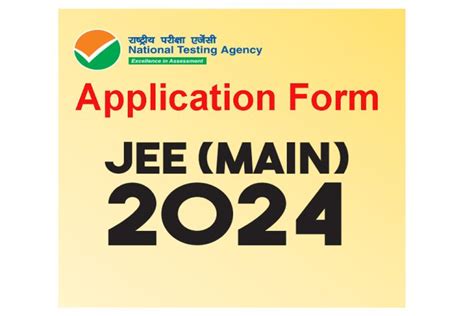 JEE Main 2024 Application Form Registration Session 02 Notification