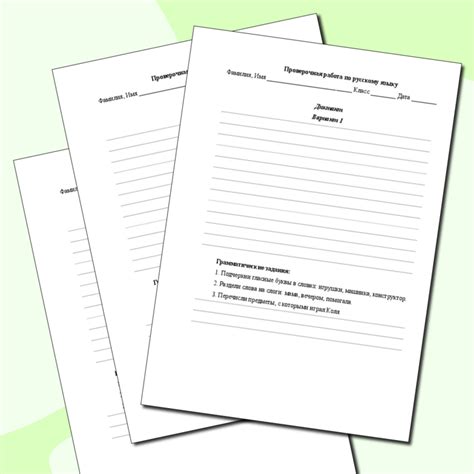 Проверочная работа по русскому языку 2 класс с ответами