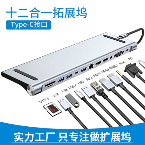 12 In 1 Docking Station Typec Multi Screen Different Display On The Same Screen MST Expansion