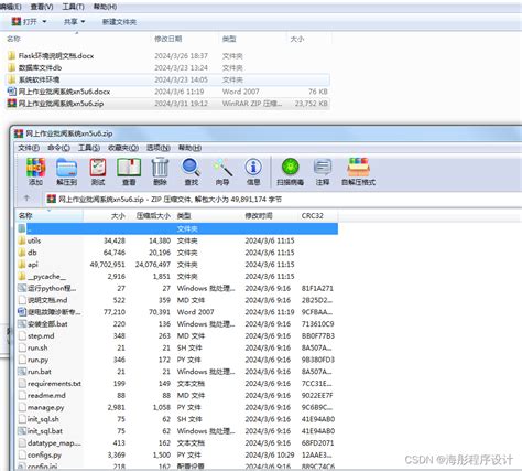 【附源码】基于flask框架的网上作业批阅系统 python mysql 论文 用python做一个自动批改客观题的系统 csdn博客