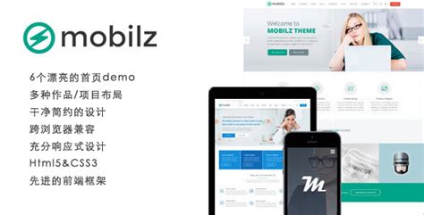 大气单页响应式html5模板工作室公司 zenda