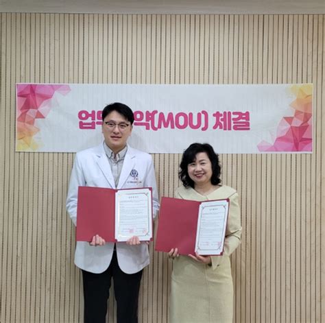 연수구 육아종합지원센터 인천근로자건강센터와 업무협약경인투데이뉴스