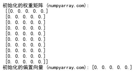 numpy zeros：创建全零数组的强大工具 极客教程