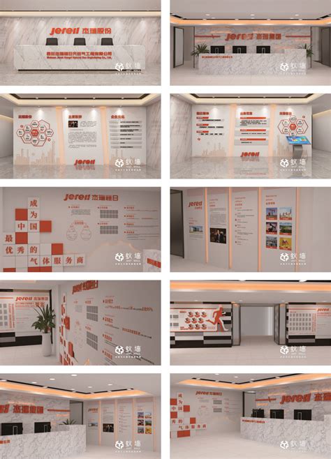 杰瑞集团 形象墙 蚁墙文化 成都文化墙设计 成都文化墙制作 成都形象墙设计制作 成都党建墙设计制作 成都LOGO形象墙设计制作