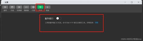 hbuilderx uniapp 运行项目到微信开发者工具 提示项目下缺少manifest json文件 csdn博客