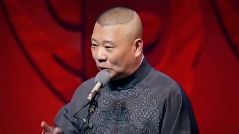 郭德纲有多损伦敦站疯狂调侃英国女王家可把海外观众乐坏了 凤凰网视频 凤凰网