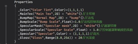 关于unity Shader 的学习笔记（十四） 技术专栏 Unity官方开发者社区