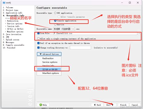 Inno Setup 打包jar包前端distmysqlnavicat等应用文件操作inno Setup打包 Csdn博客