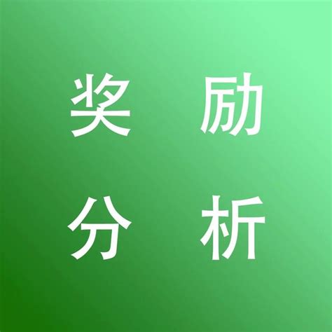 2022年度江苏省科学技术奖励公布 南京获奖数超六成 知乎