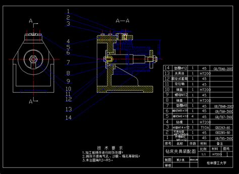 J102 设计挡环零件的钻床夹具设计 工艺夹具 龙图网