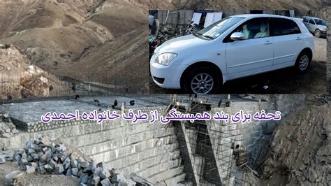 هدیه دوباره از طرف خانواده احمدی در بند همبستکی سنگجوی لومان Youtube