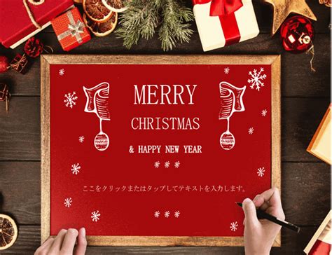 選択した画像 クリスマス ード 写真 フレーム 233872 クリスマス イラスト 無料 おしゃれ フレーム