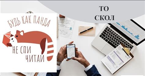 Творческое объединение СКОЛ