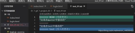 四 Github分支的知识github关于分支 Csdn博客 四 Github分支的知识github关于分支 Csdn博客