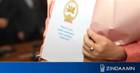 Сонгон шалгаруулалтгүй томилогдсон АЛБАН ХААГЧДЫГ чөлөөлнө