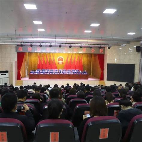 札萨克镇召开新冠肺炎疫情防控工作部署会 属地