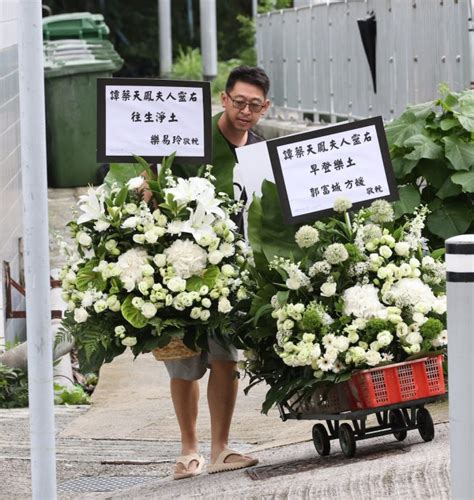 港名媛碎尸案 蔡天凤粉色灵堂布置曝光 丈夫花牌：天凤爱妻 一生最爱 国际 带你看世界