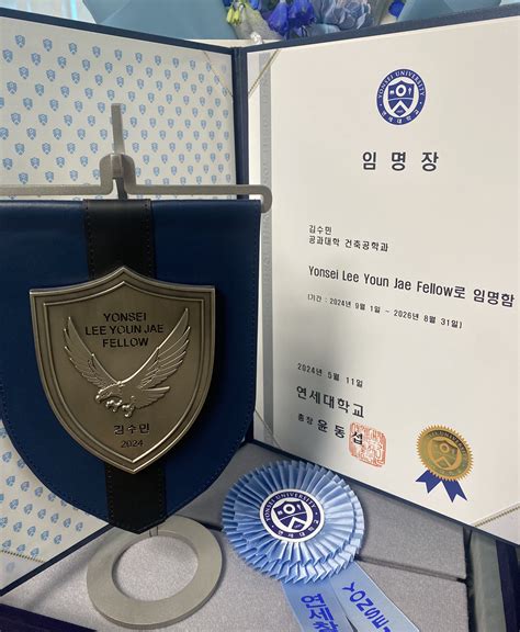 교수 소식 김수민 교수 Yonsei Lee Youn Jae Fellowship 선정 — Yonsei University Department Of Architecture