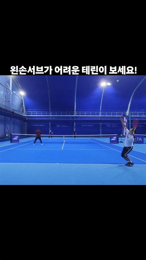 진광현 리턴하는 여자분 3~4년 포핸드슬라이스 다운더라인으로 참교육시켜주셨네요 👍 테니스 Tennis 2년플러스 플랫