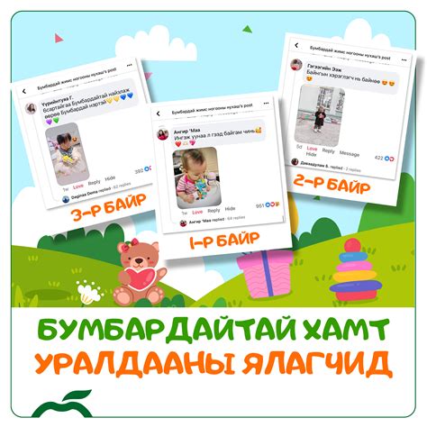 Бумбардай жимс ногооны нухаш