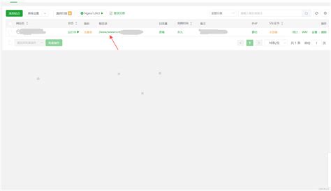 前端部署项目到服务器（宝塔面板·腾讯云专享版），vue项目为例宝塔面板部署vue项目 Csdn博客