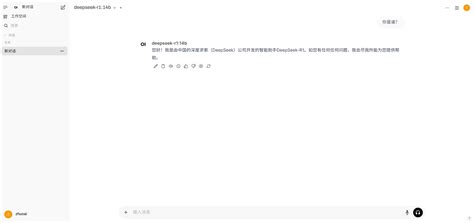 保姆级教程：利用ollama与open Webui本地部署 Deedseek R1大模型openwebui本地部署 Csdn博客
