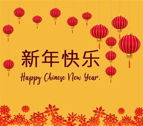 Chinese New Year Wishes And Greetings Wishesmsg Chinese New Year Wishes New Year
