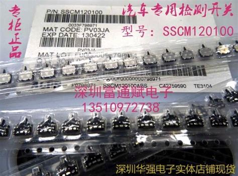 Japan Alps Small Patch Detection Sscm120100 Buick Lacrosse High Navigation Detection Switch Switch